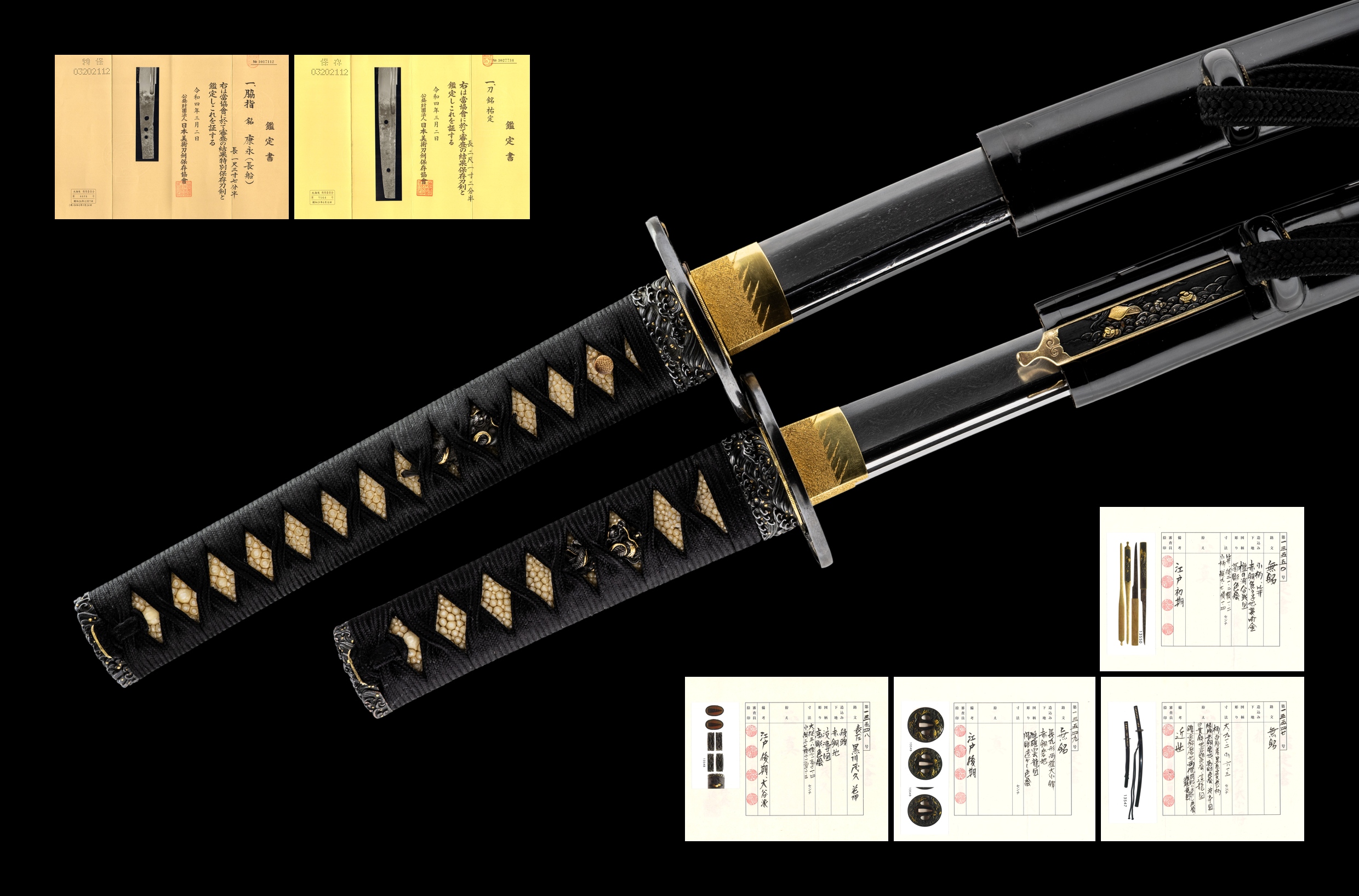 Available Swords at Unique Japan - Unique Japan